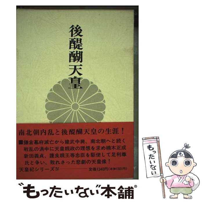 著者：水戸部 正男出版社：秋田書店サイズ：ペーパーバックISBN-10：425300251XISBN-13：9784253002516■通常24時間以内に出荷可能です。※繁忙期やセール等、ご注文数が多い日につきましては　発送まで48時間かか...