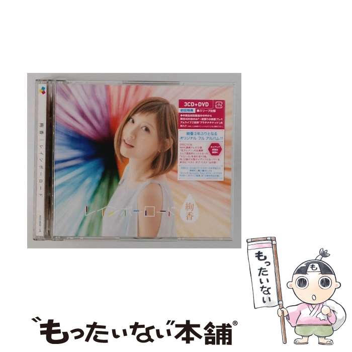 EANコード：4542114900327■こちらの商品もオススメです ● 恋 初回限定盤/ 星野源 / 星野 源 / ビクターエンタテインメント [CD] ● 一青窈 ヒトトヨウ / ハナミズキ / 一青窈 / 日本コロムビア [CD] ●...
