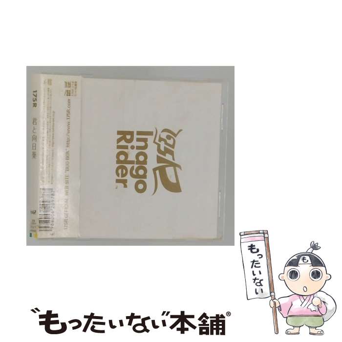 EANコード：4988006209787■通常24時間以内に出荷可能です。※繁忙期やセール等、ご注文数が多い日につきましては　発送まで48時間かかる場合があります。あらかじめご了承ください。■メール便は、1点から送料無料です。※宅配便の場合...