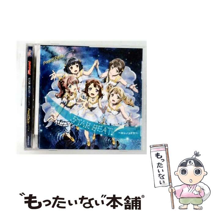 EANコード：4562494350437■こちらの商品もオススメです ● ガールズ＆パンツァーコミックアンソロジーSIDE：知波単学園 / アンソロジー / 一迅社 [コミック] ● ガールズ＆パンツァーコミックアンソロジーSIDE：継続高...