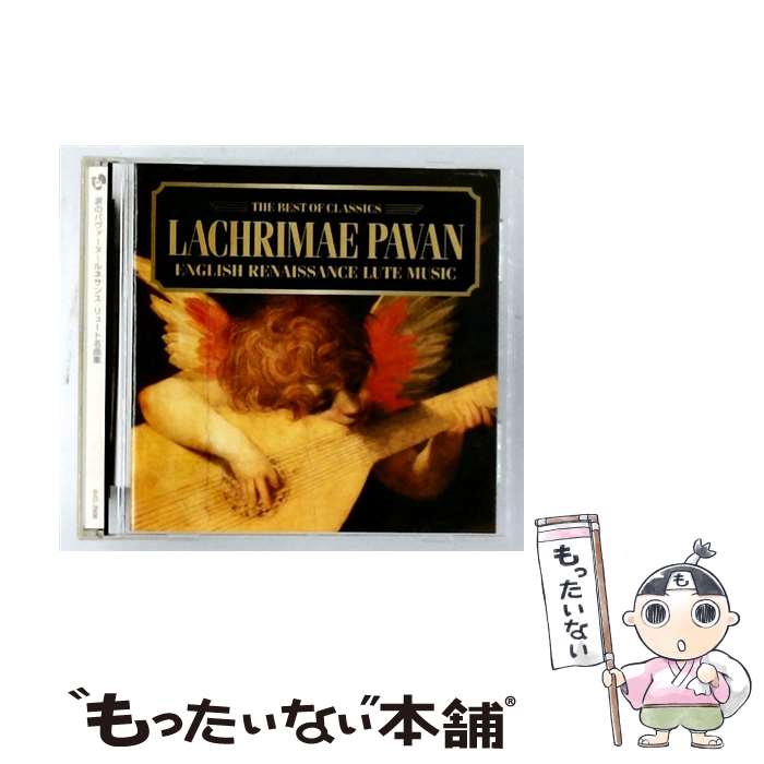 EANコード：4988064256969■こちらの商品もオススメです ● アダージョ・ラフマニノフ / オムニバス(クラシック) / ポリドール [CD] ■通常24時間以内に出荷可能です。※繁忙期やセール等、ご注文数が多い日につきましては...