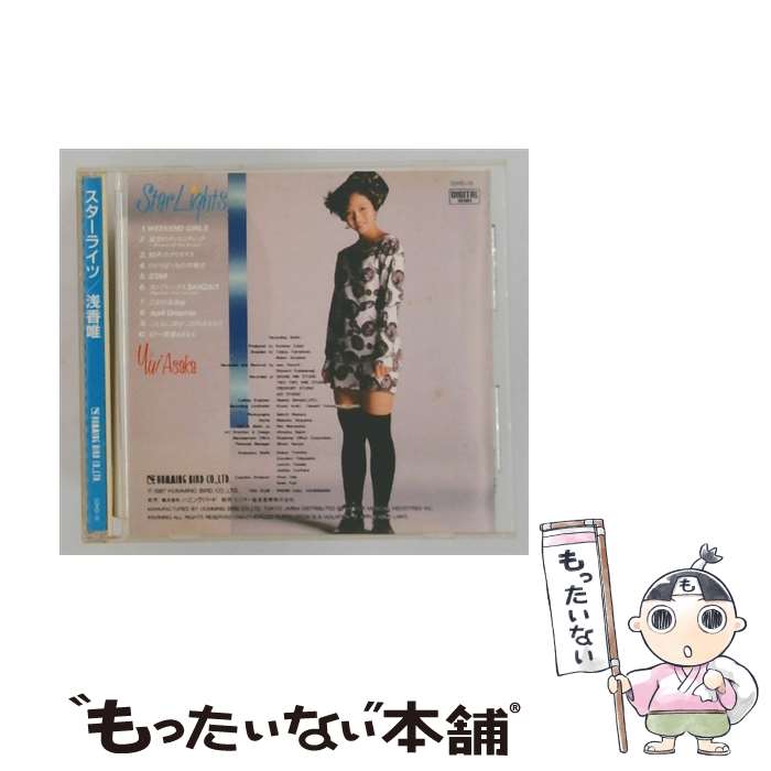 EANコード：4988025000655■こちらの商品もオススメです ● ZARD BLEND－SUN＆STONE－ / ZARD / ZARD / ビーグラム [その他] ● CD WASHING/永井真理子 MARIKO NAGAI /...