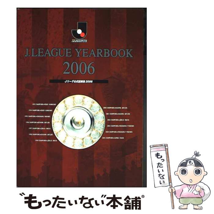 著者：コナミ出版社：コナミサイズ：単行本ISBN-10：4861558123ISBN-13：9784861558122■こちらの商品もオススメです ● J．League　yearbook（2005） / コナミメディアエンタテインメント /...