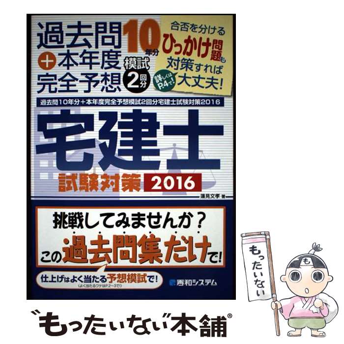 著者：蓮見 文孝出版社：秀和システムサイズ：単行本ISBN-10：4798045403ISBN-13：9784798045405■こちらの商品もオススメです ● はかま満緒のコント笑話史 / はかま 満緒 / 徳間書店 [文庫] ● 日曜喫...