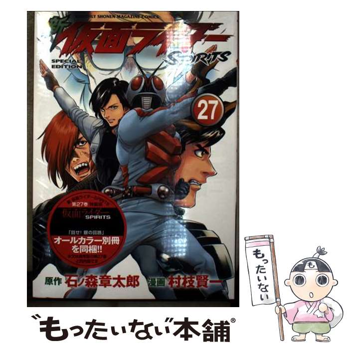 著者：村枝 賢一出版社：講談社サイズ：コミックISBN-10：4065214181ISBN-13：9784065214183■通常24時間以内に出荷可能です。※繁忙期やセール等、ご注文数が多い日につきましては　発送まで48時間かかる場合があ...