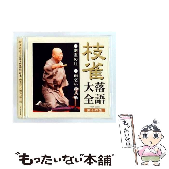 EANコード：4988006168695■こちらの商品もオススメです ● CD team A2nd stage “会いたかった”/AKB48 / AKB48 / DefSTAR RECORDS [CD] ● 枝雀落語大全 第六集/ 桂枝雀 ...