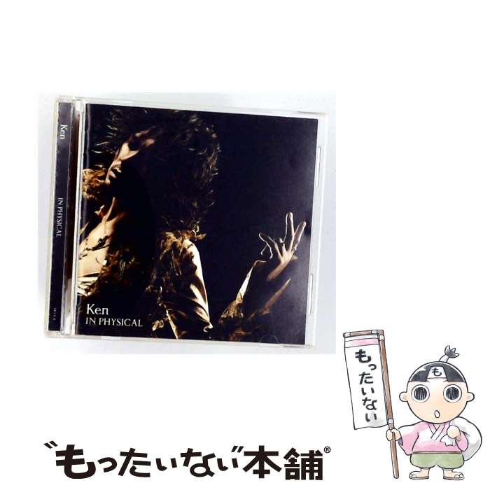 EANコード：4538539003491■こちらの商品もオススメです ● CD THUMPχ レンタル落ち / ポルノグラフィティ / ソニーミュージックエンタテインメント [CD] ● TETSU69/ Suite November / ...