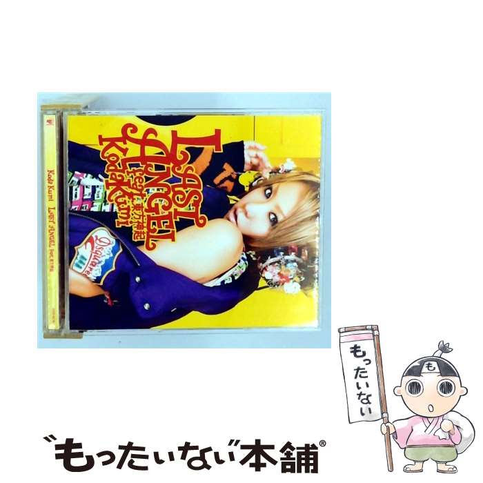EANコード：4988064457663■こちらの商品もオススメです ● CD＋DVD Stand by U / 東方神起 / 東方神起 / エイベックス・エンタテインメント [CD] ● 東方神起 / どうして君を好きになってしまったんだ...