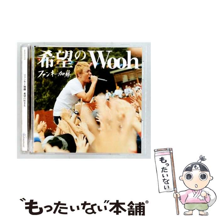 EANコード：4582114164305■通常24時間以内に出荷可能です。※繁忙期やセール等、ご注文数が多い日につきましては　発送まで48時間かかる場合があります。あらかじめご了承ください。■メール便は、1点から送料無料です。※宅配便の場合...