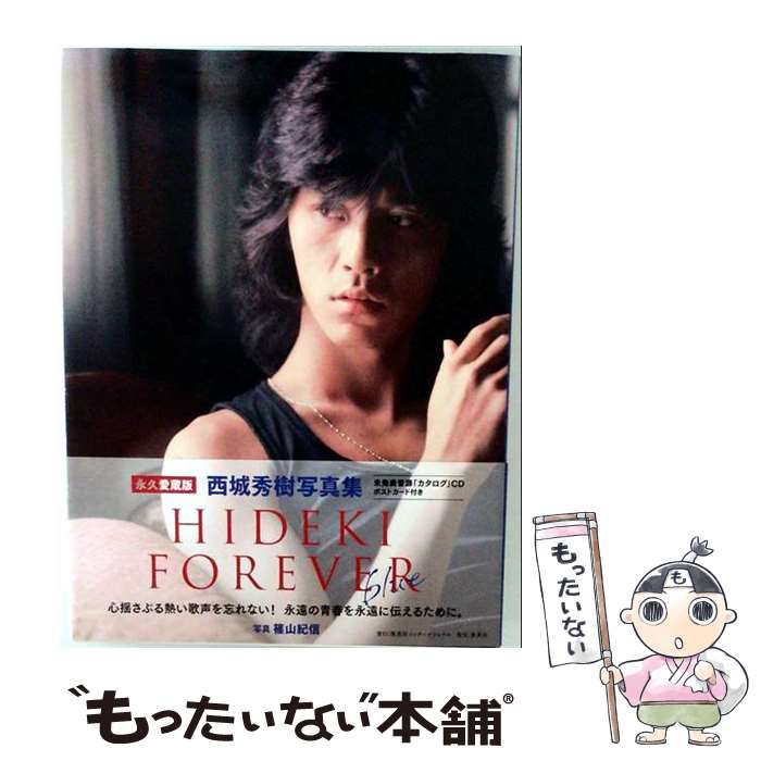 著者：西城 秀樹出版社：集英社インターナショナルサイズ：大型本ISBN-10：4797673753ISBN-13：9784797673753■こちらの商品もオススメです ● blt　graph．（vol．31（2018　MAY） / 東京ニ...