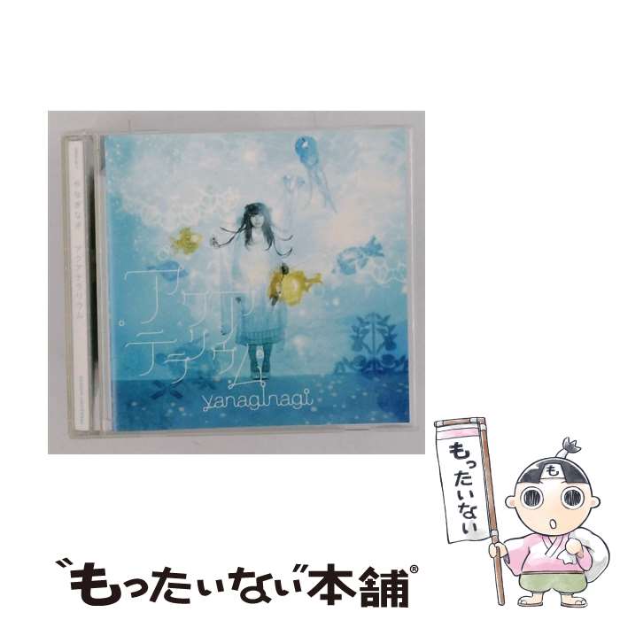 EANコード：4988102192075■こちらの商品もオススメです ● あの夏で待ってる エンディングテーマ－ビードロ模様 / やなぎなぎ / やなぎなぎ / ジェネオン・ユニバーサル [CD] ● Trust your love CD ...
