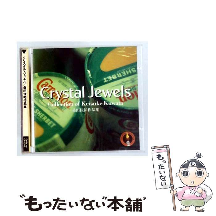 EANコード：4961501635305■こちらの商品もオススメです ● 夢で逢えたら CD RATS&STAR? 大瀧詠一 松本晃彦 / RATS&STAR / エピックレコードジャパン [CD] ● ラブ・ソングス / スターダスト・レ...