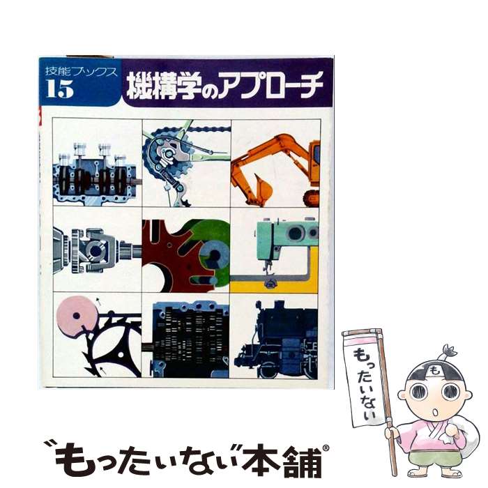 著者：斉藤 二郎出版社：大河出版サイズ：単行本ISBN-10：4886614159ISBN-13：9784886614155■こちらの商品もオススメです ● 技能ブックス（18） / 手嶋 力 / 大河出版 [単行本] ● 技能ブックス（1...