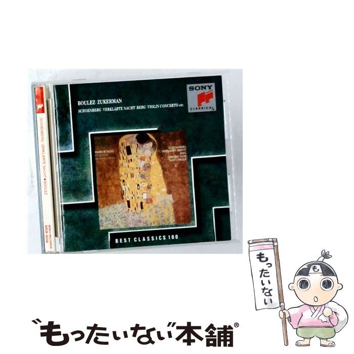 EANコード：4988009920825■通常24時間以内に出荷可能です。※繁忙期やセール等、ご注文数が多い日につきましては　発送まで48時間かかる場合があります。あらかじめご了承ください。■メール便は、1点から送料無料です。※宅配便の場合...