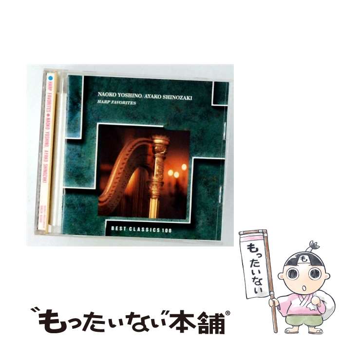 EANコード：4988009930022■こちらの商品もオススメです ● CD のだめオーケストラ LIVE! 2CD レンタル落ち / のだめオーケストラ, 東京都交響楽団 / ERJ [CD] ● ショパン ラフマニノフ ベストクラシッ...