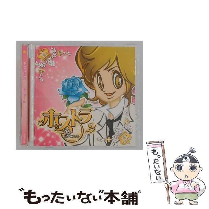 EANコード：4988006853959■こちらの商品もオススメです ● ホストランス CD オムニバス? ミリー? ステルス? ビート・ボックス? ダンヒル? ダニー・レイ? ハッピー・テラー? エクストリーム? ダンク・ワン アッシュ ...