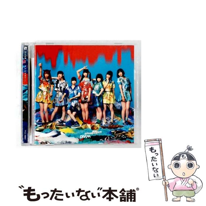 EANコード：4988061896618■こちらの商品もオススメです ● CD Delight Slight Light KISS/松任谷由実 / 松任谷由実 / EMIミュージック・ジャパン [CD] ● Every Best Singl...