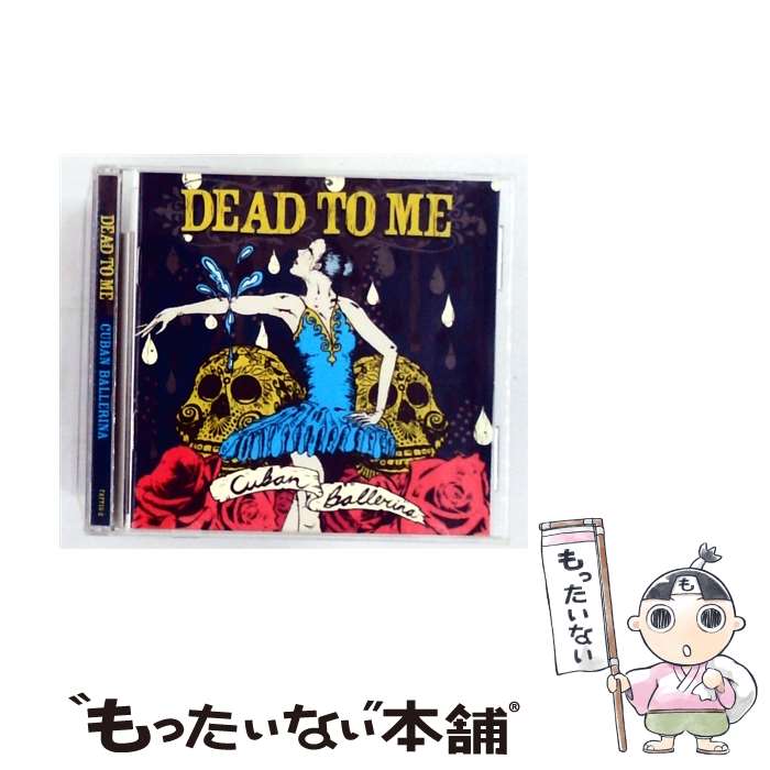 EANコード：0751097071526■こちらの商品もオススメです ● Strung Out ストラングアウト / Another Day In Paradise 輸入盤 / Strung Out / Fat Wreck Chords [...