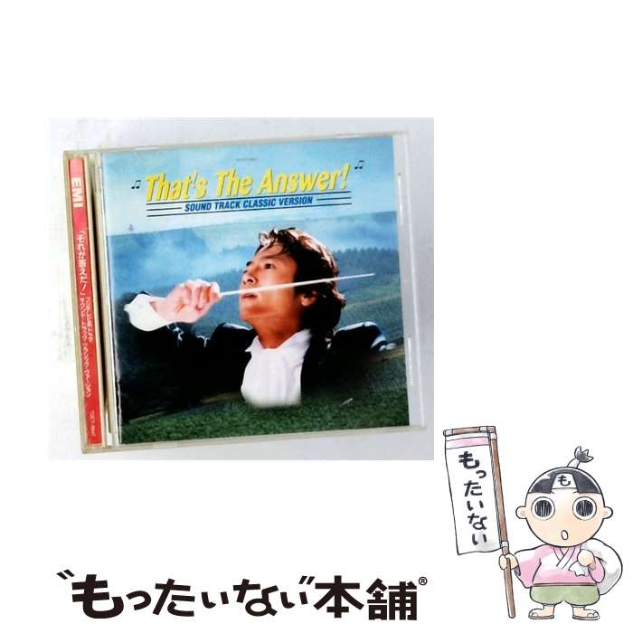 EANコード：4988006733336■こちらの商品もオススメです ● 彩雲国物語 黄粱の夢 / 雪乃 紗衣, 由羅 カイリ / 角川グループパブリッシング [文庫] ● “それが答えだ！”フジテレビ系ドラマ オリジナル・サウンドトラック...
