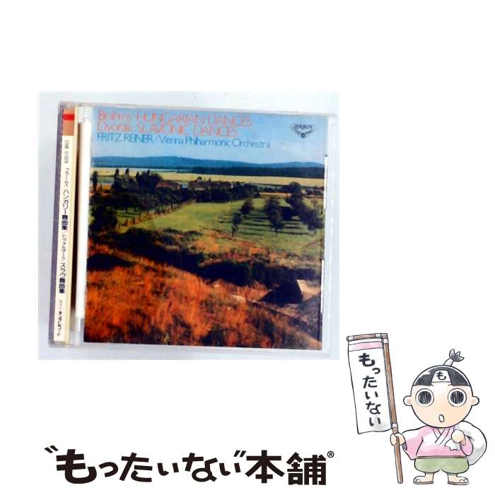 EANコード：4988003066901■こちらの商品もオススメです ● Linked Horizon/ 自由への進撃 / Linked Horizon / ポニーキャニオン [CD] ● ドヴォルザーク：交響曲第9番 CD / / [CD...