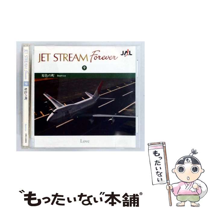 EANコード：4988007217583■こちらの商品もオススメです ● JET STREAM FOREVER 5 ホテル・サンスーシー CD ジェット・ストリーム・オーケストラ 城達也 / 城達也 / 日本クラウン株式会社 [CD] ■通...