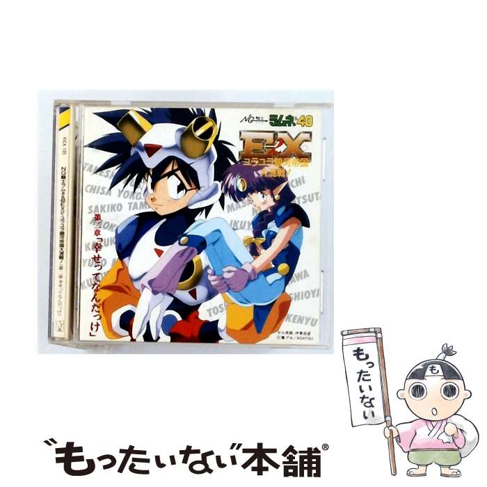 EANコード：4988003121389■こちらの商品もオススメです ● NG騎士ラムネ＆40EX（3） / あかほり さとる, 菅沼 栄治 / KADOKAWA [文庫] ● NG騎士ラムネ＆40EX2 －ユラユラ銀河帝国大混戦！第一章“...