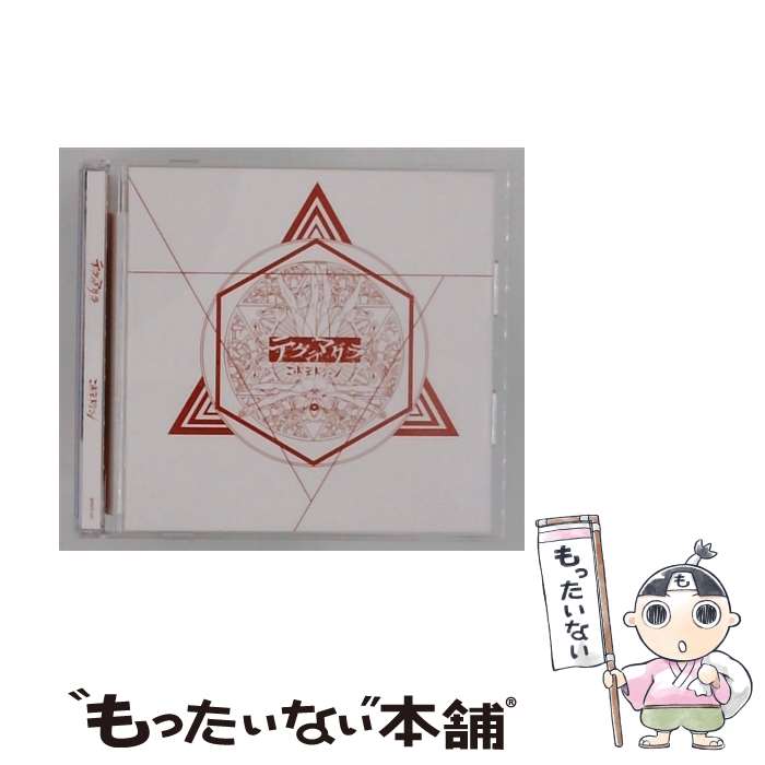 EANコード：4582281543163■こちらの商品もオススメです ● 可愛くなれるメイクのれんしゅうちょう / 主婦の友社 / 主婦の友社 [ムック] ● 下克上。 初回限定盤A / コドモドラゴン / コドモドラゴン / B.P.RE...