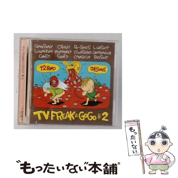 EANコード：4514306001099■こちらの商品もオススメです ● THE POINT IN TIME / SLIME BALL / SLIME BALL / (有)ピザ・オブ・デス・レコーズ [CD] ■通常24時間以内に出荷可能で...