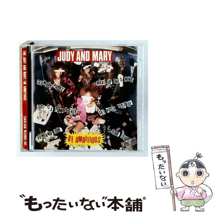 EANコード：4988010226220■こちらの商品もオススメです ● CD MIRACLE DIVING/JUDY AND MARY / JUDY AND MARY / エピックレコードジャパン [CD] ● CD ORANGE SUN...