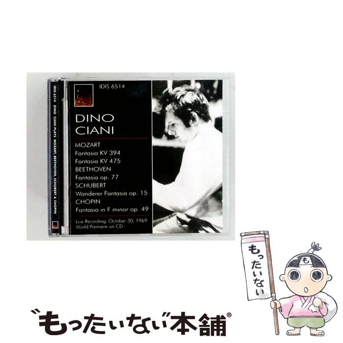 EANコード：8021945001619■通常24時間以内に出荷可能です。※繁忙期やセール等、ご注文数が多い日につきましては　発送まで48時間かかる場合があります。あらかじめご了承ください。■メール便は、1点から送料無料です。※宅配便の場合...