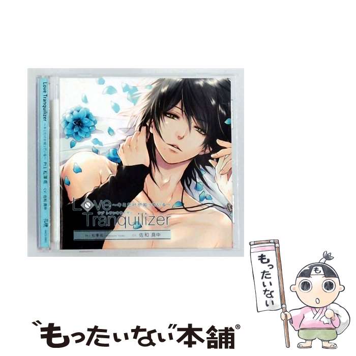 EANコード：4571345431942■こちらの商品もオススメです ● コイビト未満・・・？ 橘瑛太 / 佐和真中 / 佐和真中 / milky chain [CD] ● 同棲彼氏 vol.2 澄佳藍編 CD CV:佐和真中 / CV:佐...