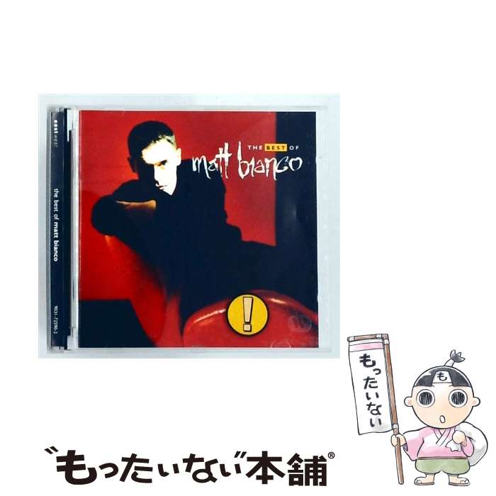 EANコード：0090317259024■こちらの商品もオススメです ● アナザー・タイム・アナザー・プレイス / マット・ビアンコ / マット・ビアンコ / ビクターエンタテインメント [CD] ● ワールド・ゴー・ラウンド CD マット...