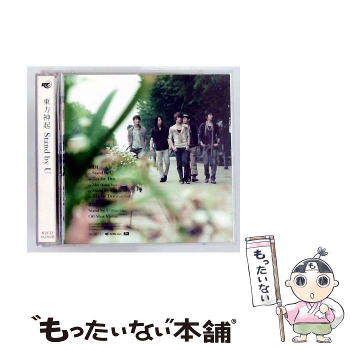 EANコード：4988064462865■こちらの商品もオススメです ● 倖田來未 / LAST ANGEL feat.東方神起 CD＋DVD ジャケットA CD / 倖田來未 / rhythm zone [CD] ● Share The ...