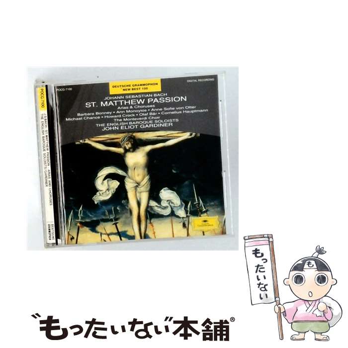 EANコード：4988005126009■こちらの商品もオススメです ● バッハ：マタイ受難曲（抜粋） / リヒター / ミュンヘン少年 ミュンヘン・バッハ(合), ミュンヘン・バッハ(合), ミュンヘン少年合唱団, ファーベルク(アントニ...