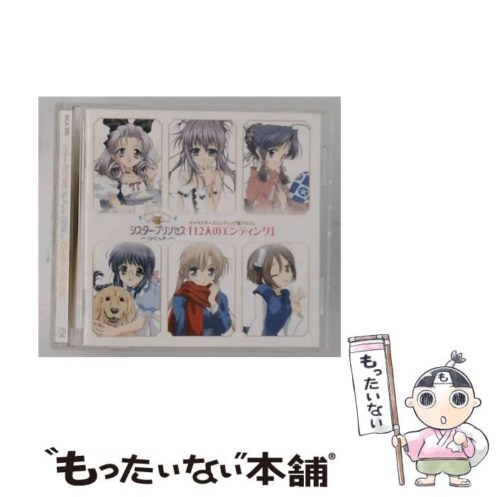EANコード：4988003281779■こちらの商品もオススメです ● Hello！ ぷっぷる2 / その他 / ヤマハ / [CD] ● Hello！ ぷっぷる1 / ヤマハ / [CD] ■通常24時間以内に出荷可能です。※繁忙期やセ...