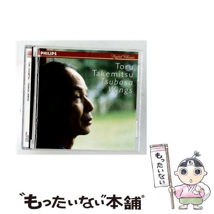 EANコード：4988011156298■こちらの商品もオススメです ● ひとり暮らし / 谷川 俊太郎 / 新潮社 [文庫] ● 武満徹：ノヴェンバー・ステップス / 小澤征爾 トロント交響楽団 高橋悠治 / / [CD] ● 水の風景 ...