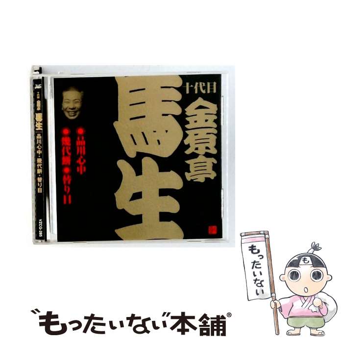 EANコード：4519239007125■こちらの商品もオススメです ● 人生の棋譜この一局 / 河口 俊彦 / 新潮社 [単行本] ● 昭和将棋史 / 大山 康晴 / 岩波書店 [新書] ● ユニバーサルミュージック｜UNIVERSAL ...