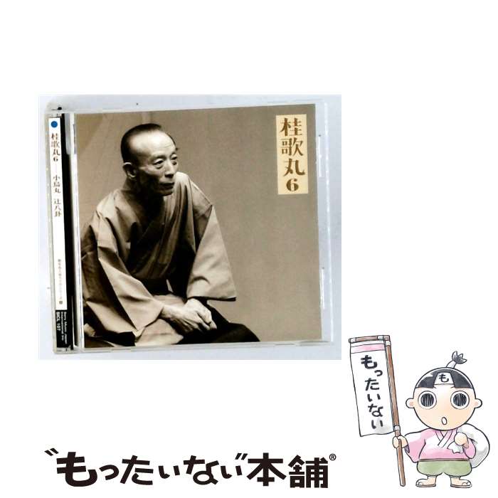 EANコード：4547366020243■こちらの商品もオススメです ● NHK新落語名人選 十代目 柳家小三治 / 十代目柳家小三治 / 柳家小三治(十代目) / ユニバーサル インターナショナル [CD] ● 落語名人会 15 CD 古...