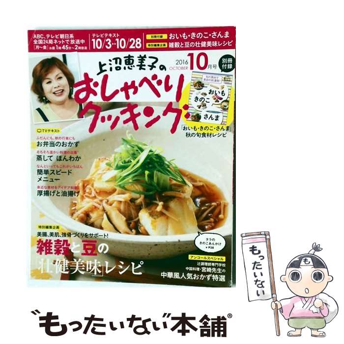 出版社：学研プラスJANコード：4910125211068■通常24時間以内に出荷可能です。※繁忙期やセール等、ご注文数が多い日につきましては　発送まで48時間かかる場合があります。あらかじめご了承ください。■メール便は、1冊から送料無料で...