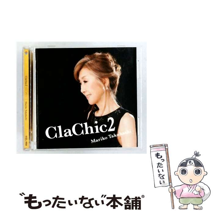 EANコード：4988002713868■こちらの商品もオススメです ● 水野裕子写真集zi：sip / 北村 崇 / 近代映画社 [大型本] ● ビクターエンタテインメント｜Victor Entertainment 高橋真梨子/ClaCh...