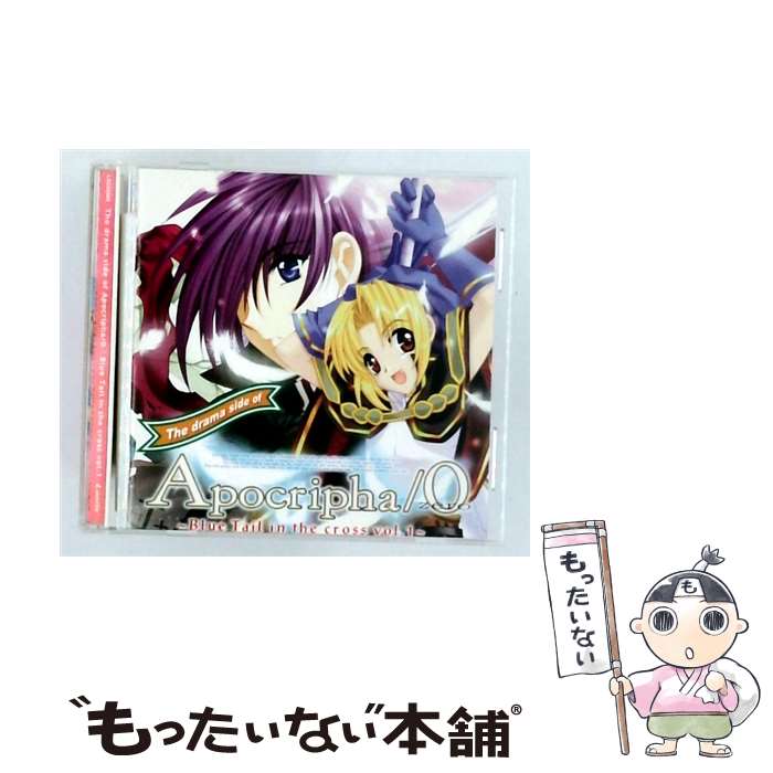 EANコード：4540774500697■こちらの商品もオススメです ● KING RECORDS BLUE TAIL IN THE CROSS 2 / ドラマCD, 高城元気, 鈴木千尋, 関智一, 森川智之, 森久保祥太郎, 桑島法子,...
