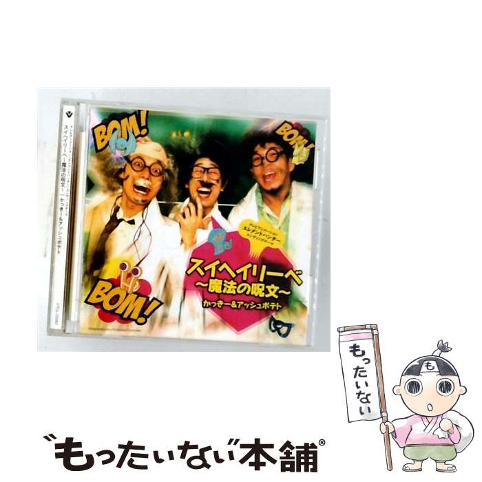EANコード：4580226565171■こちらの商品もオススメです ● BUMP OF CHICKEN/ 車輪の唄 / BUMP OF CHICKEN / トイズファクトリー [CD] ● BUMP OF CHICKEN / ダイヤモンド...