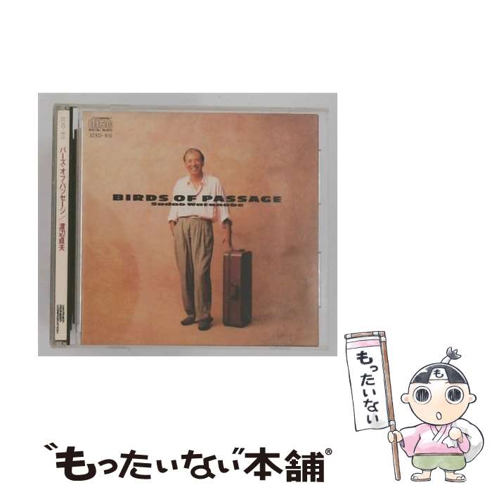 EANコード：4988014351232■こちらの商品もオススメです ● NAT KING COLE BEST SELECTION / ナット・キング・コール / NAT KING COLE / エコー・インダストリー [CD] ● ジャズ...