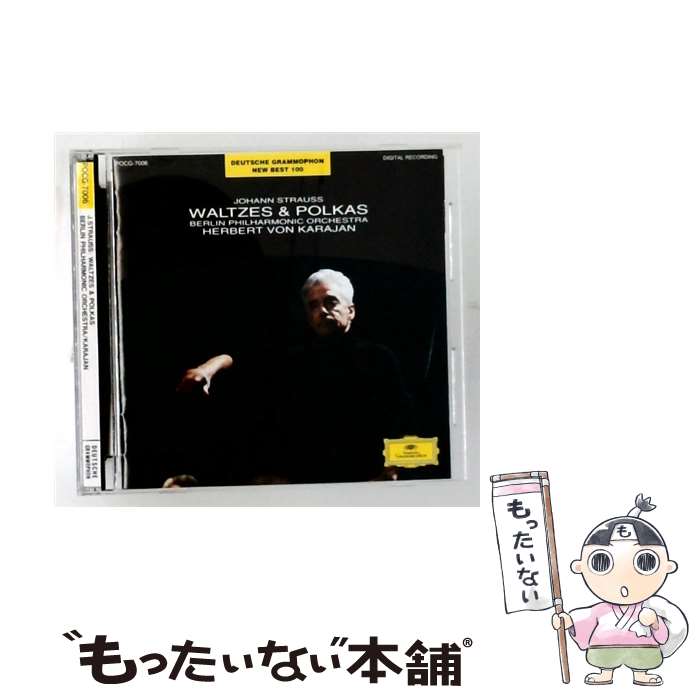 EANコード：4988005125064■こちらの商品もオススメです ● ビゼー:アルルの女 CD ベルリン・フィルハーモニー管弦楽団? ビゼー? グノー? カラヤン ヘルベルト・フォン ドゥファイエ ダニエル / ベルリン・フィルハーモニ...
