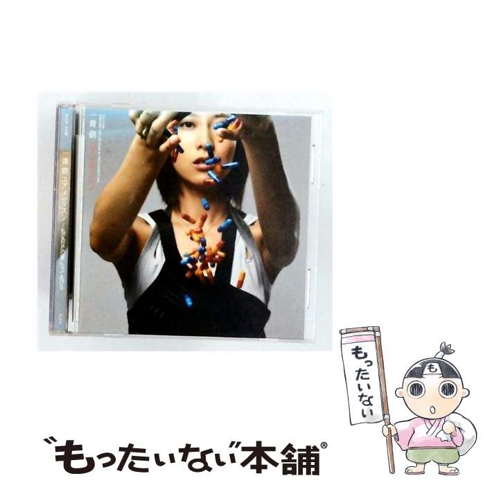 EANコード：4988018318897■こちらの商品もオススメです ● CD もらい泣き/一青 窈 / 一青窈, 武部聡志, 富田素弘 / 日本コロムビア [CD] ● 受け入れて 一青窈 / 一青窈 / Colombia Music E...