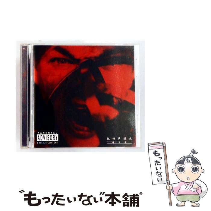 EANコード：4529123700421■こちらの商品もオススメです ● CD テラ2001/ザ・ブリリアントグリーン / the brilliant green / ソニー・ミュージックレコーズ [CD] ● 少女時代 ショウジョジダイ ...
