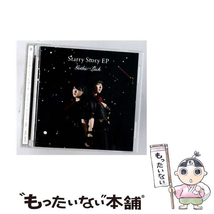 EANコード：4988002780914■こちらの商品もオススメです ● 叫べ 初回限定盤 CD+DVD CD 沼倉愛美 / 沼倉愛美 / フライングドッグ [CD] ● CD 自己スキーマ 通常盤 レンタル落ち / みゆはん / ビクター...
