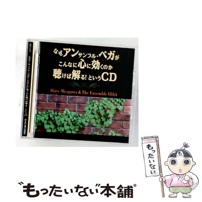 EANコード：4988003348328■こちらの商品もオススメです ● アキラさんとまこと君 ふたりのオーケストラ / 宮川彬良，平原まこと / 平原まこと 宮川彬良 / Columbia Music Entertainment,inc....
