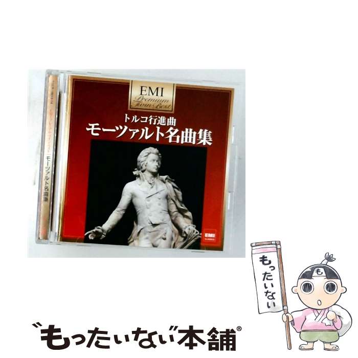 EANコード：4988006886858■こちらの商品もオススメです ● メロディ / 諏訪内晶子 / 諏訪内晶子 / ポリドール [CD] ● 諏訪内晶子Best Crystal CD 諏訪内晶子? ヴィエニアウスキ? チャイコフスキー?...
