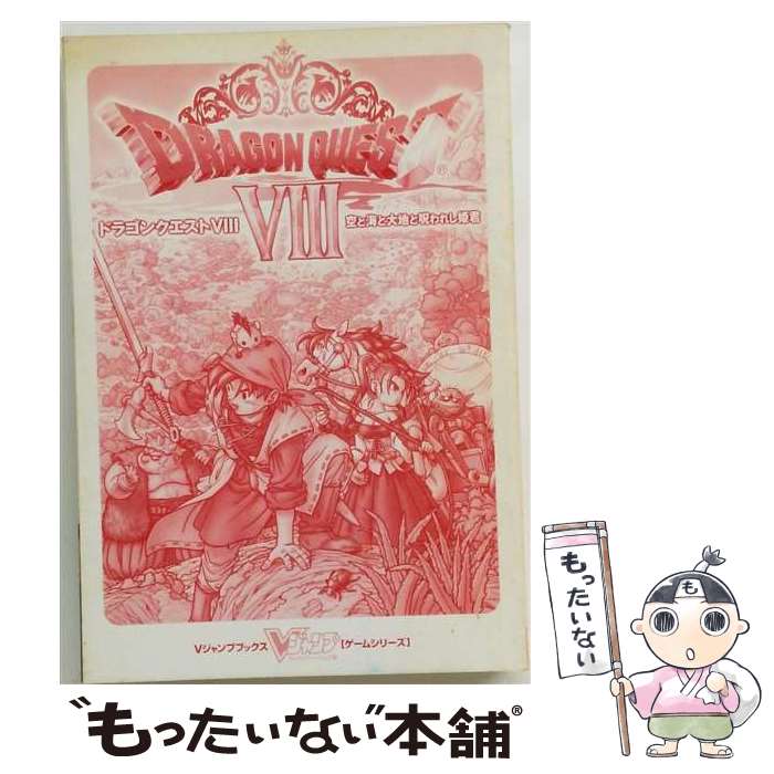 著者：今村 康, すぎやま こういち出版社：ケイ・エム・ピーサイズ：ペーパーバックISBN-10：4773222980ISBN-13：9784773222982■こちらの商品もオススメです ● カイエ（3） / シモーヌ・ヴェーユ, Sim...